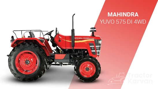 Mahindra Yuvo 575 4WD Price in India 2024 - Tractorkarvan